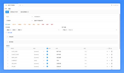 Eolink Apikit 版本更新：「数据字典」功能上线、支持 Mongodb 数据库操作 知乎