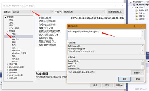 halcon 从基础到精通 02 halconandvs c 混合编程，检测电路板pcb的管线连接 vs2019 halcon csdn博客
