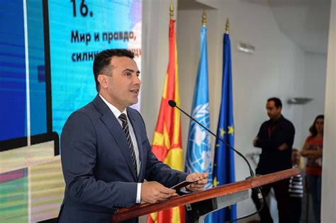 Ден на Обединетите нации [29 10 2018] Влада на Република Северна