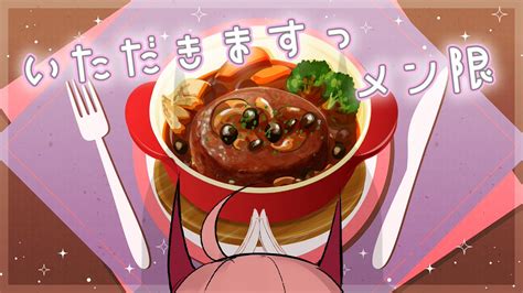 愛噛やちよ👹最高のアイドル目指して！ On Twitter 🌸今日の配信スケジュール👹 ⌛1900~ お料理作る！
