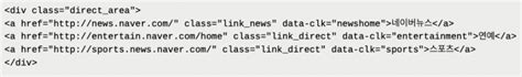 Python 파이썬 기본기 반드시 알아야하는 코드와 용어정리 2