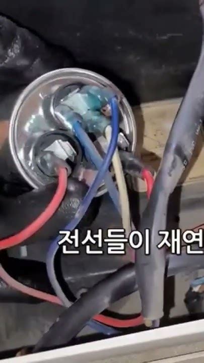에어컨 고장 시원한 바람이 안 나오거나 실외기가 안 돌아갈 때 콘덴서 교환 잔류 조심하시기 바랍니다 Youtube