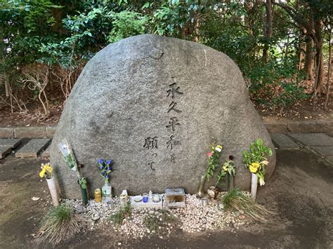 刑場跡