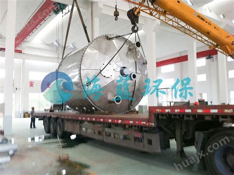 PLG系列盘式连续干燥机 化工机械设备网