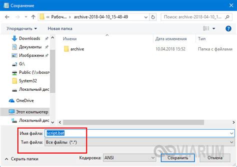 Как создать bat файл в Windows 7 10 примеры команд и сохранение батника