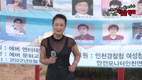 에버 28회 기획공연 가수 난이 두바퀴 Youtube
