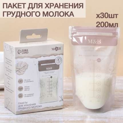 Контейнеры и пакеты для хранения грудного молока - купить контейнеры и ...