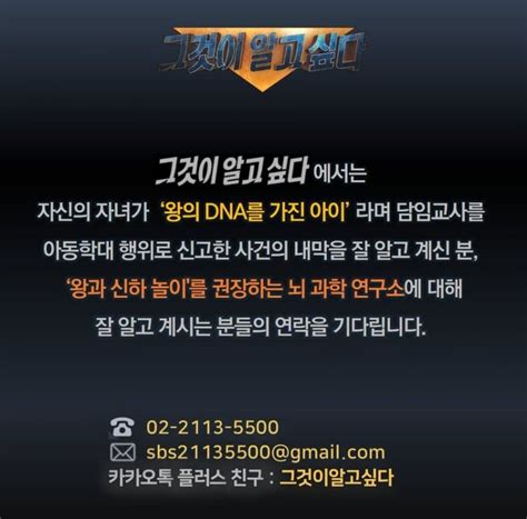 결국 초대형 렉카가 물은 왕의 Dna ㅋㅋㅋㅋ  포텐 터짐 최신순 에펨코리아