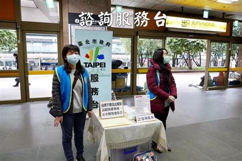臺北市政府兵役局 防疫專區