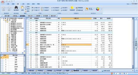 比装网家装预算报价软件的教程 完美锦囊技巧教程资讯 完美锦囊 完美教程资讯