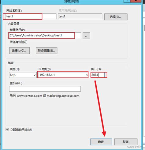 使用不同ip地址配置虚拟主机添加基于多个ip的虚拟主机 Csdn博客