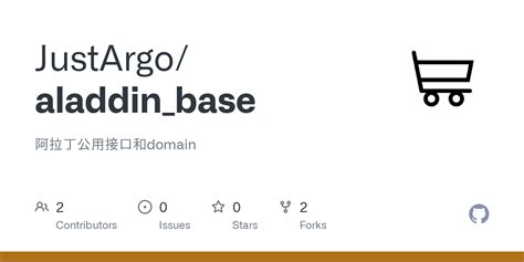 Github Justargo Aladdin Base 阿拉丁公用接口和domain