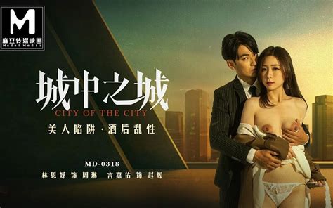 Madouchuanmei 的视频