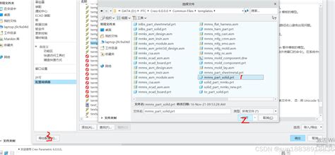 Croe修改单位配置（超详细教程） Csdn博客