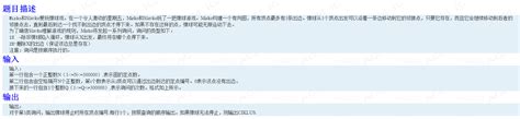 【noip模拟赛】 思维离线递推 数列（好题）递推 好题 Csdn博客