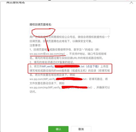 Javascript 如何判断用户是否已关注公众号 Luweiweiwei Segmentfault 思否