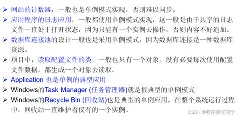 Java进阶（中篇1） Csdn博客