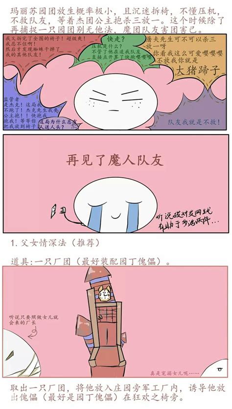 成功捕捉一隻園丁糰子，有人要嗎 每日頭條