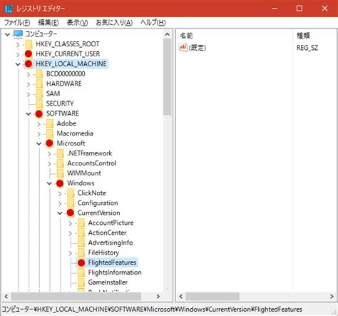 右クリックメニューのアクティブメニューの色を変更する Windows