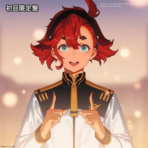 Psycho Pass Cutting The Digital Domination Limited Edition Vinyl