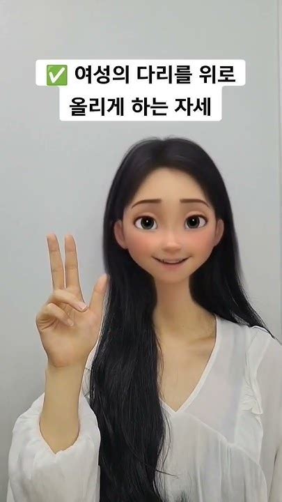 작은 소중이가 고민이라면 꿀팁 체위 3 데이트 연애심리 기념일데이트 커플용품 기념일선물 커플룩 커플여행 솔로탈출