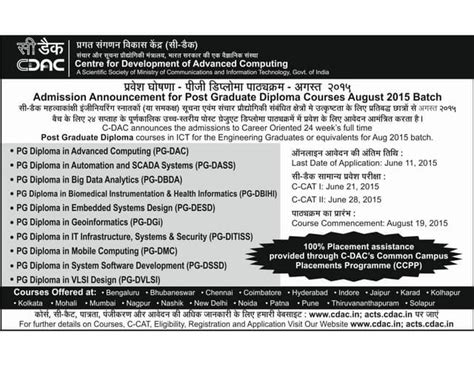 Registration Open For Ccdac Aug 2015 Batch Pdf
