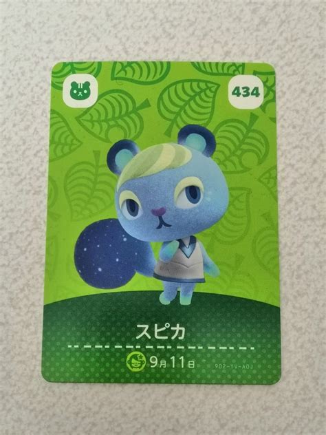 Yahooオークション どうぶつの森 434 スピカ Amiibo アミーボ あつ