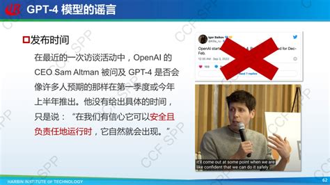 256篇chatgpt：技术原理、研究框架，实践及发展趋势 电子工程专辑