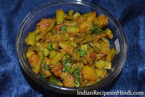 Gawar Phali Aloo Ki Sabzi ग्वार फली की सब्जी Indian Recipes In Hindi