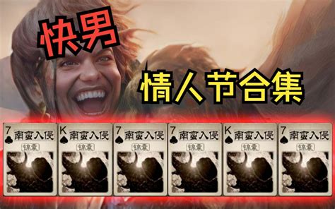 荒野你追我逃 S01E02 我昰小菜鸡 默认收藏夹 哔哩哔哩视频