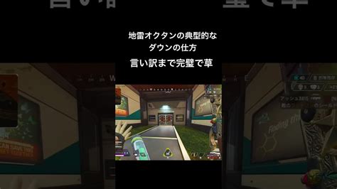地雷オクタン Apex レイス30000kill Fooddelivery Apexlegends キーマウ初心者がプレデターになる