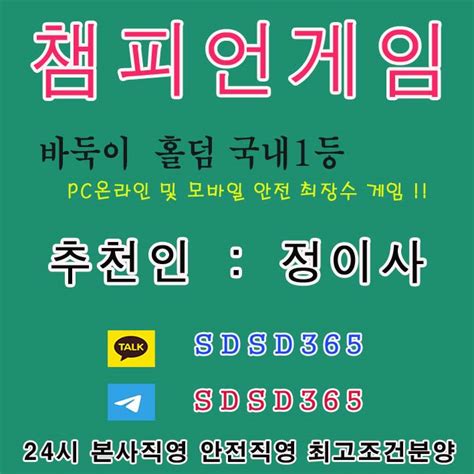 Board 이용후기 바둑이피시방창업 비타민게임맞고 비타민게임 피스톨게임본사 한게임 넷마블 바둑이피시방게임본사 바둑이피시방게임슬롯 바둑이피시방게임매장