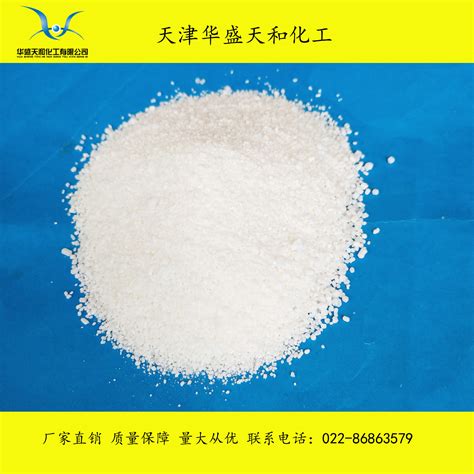 厂家供应添加剂十二水磷酸三钠 质量保证 价格优惠 当天发货 阿里巴巴