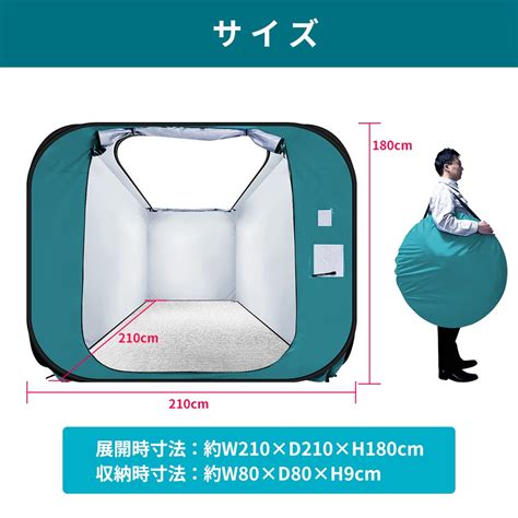 六面一体による密閉構造で避難所生活におけるプライバシー空間を確保！防災用 六面一体型テント 新発売のお知らせ 小林薬品株式会社のプレスリリース