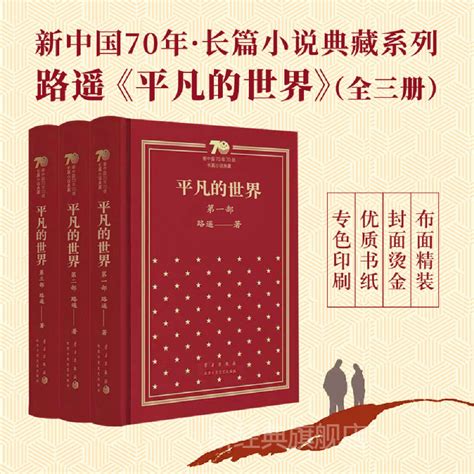 江苏凤凰美术出版社小说名著漫画版报价参数图片视频怎么样问答 苏宁易购