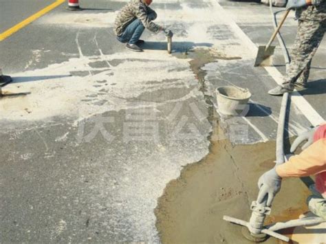 公路压浆公路注浆道路压浆道路注浆压密注浆帷幕灌浆 河南庆昌公路工程有限公司