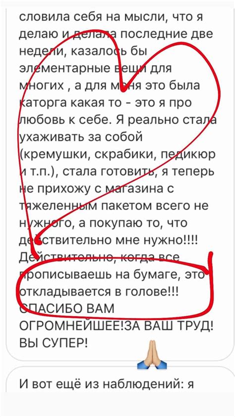 Курс Дело не в еде