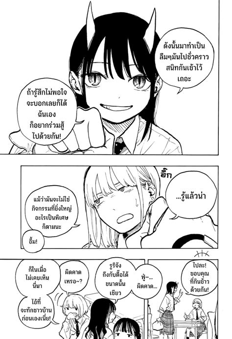 อ่าน Ruri Dragon ตอนที่ 14 อยากรู้จักคุณมาเอดะ Th แปลไทย Niceoppai
