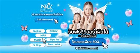 คุณแต้ม รุ่งนภา กิตติวัฒน์ อดีตดารานางแบบชื่อดัง ควงลูกสาวฝาแฝด คามิลล่า และ นิโคล 2 นักแสดงนำ
