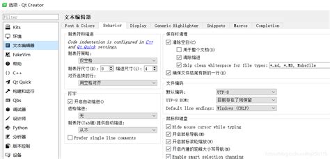 Qt6输出中文乱码（解决方法）qt6 显示中文乱码 Csdn博客