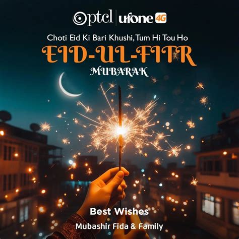 Mubashir Fida On Linkedin Wishing You And Your Families A Very Happy Eid