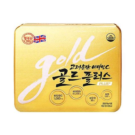고려은단 비타민c 분말 효능 부작용 후기 2022 필라이즈