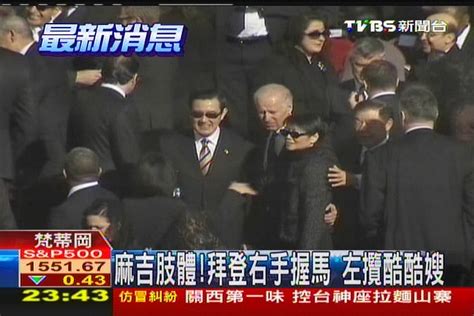 討論 蔡英文、馬英九出訪，誰比較厲害？ Hatepolitics板 Disp Bbs