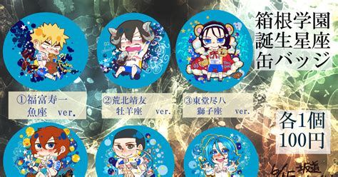 坂道クライム名古屋 坂道クライム！名古屋 おしながき【一部】 あお。のイラスト Pixiv