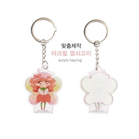 아크릴 열쇠고리 국내제조 로뎀코리아