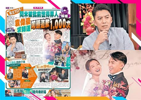 東方日報c1：袁偉豪前世得罪人 叩頭道歉1000次轉運｜即時新聞｜繽fun星網｜oncc東網