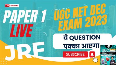 Ugc Net Dec Exam Paper 1 Topic Ugc Net Paper 1 Free Class 2023 Ugc Nta Dec Exam 2023 Youtube