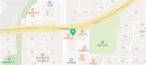 싱크대 인조대리석 금 간 상판 크랙 보수 금액으로 새것 같은 리폼 시공 한빛마을 8단지 현장 네이버 블로그
