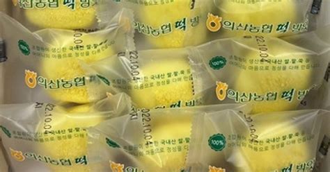 익산농협 출시 생크림 찹쌀떡 이색 먹을거리 대박 행렬