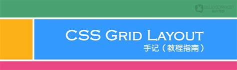前端开发 蓝色梦想 第 2 页